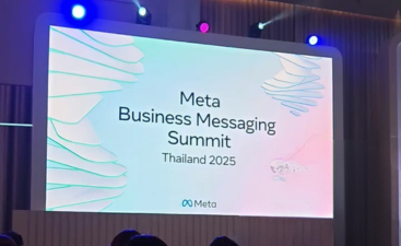 Meta Business Messagging Summit TH 2025 – AdsNow Digital Marketing Agency